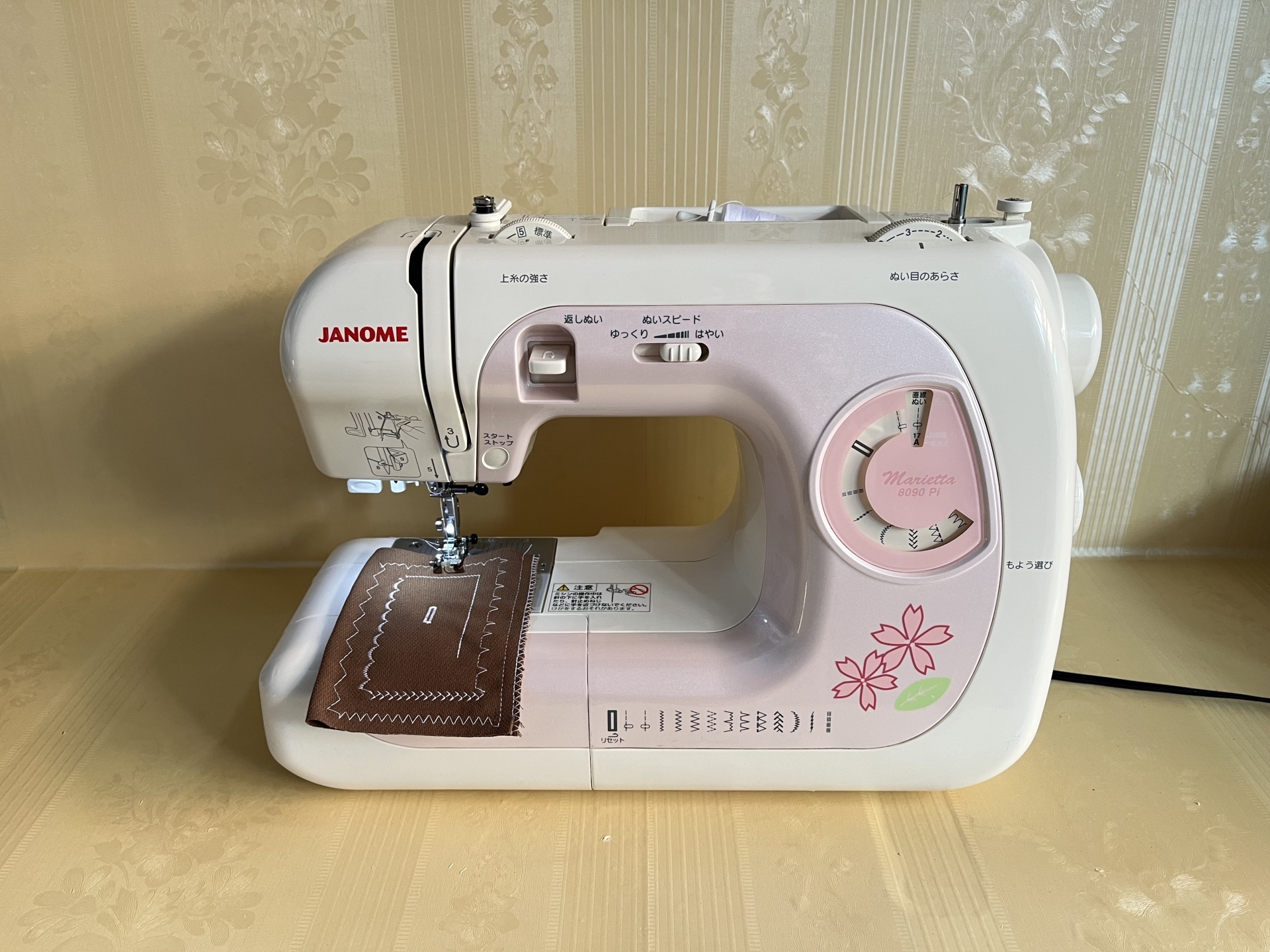 Janome 502